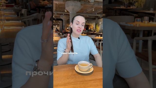 005/100 смешные и полезные советы про отношения и этикет от KofAlinka #shorts shorts