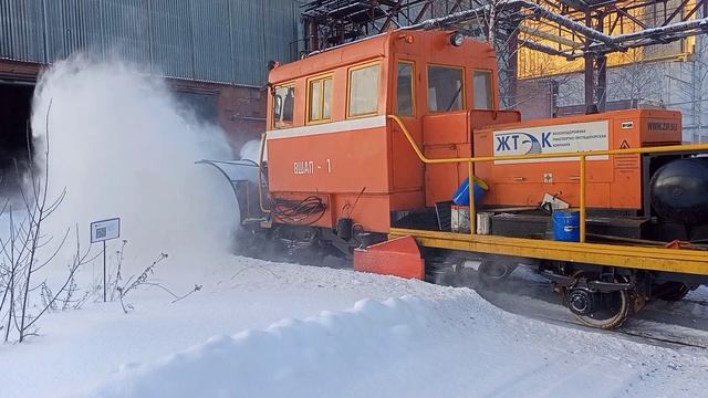 снегоочиститель ВЩАП-1.mp4