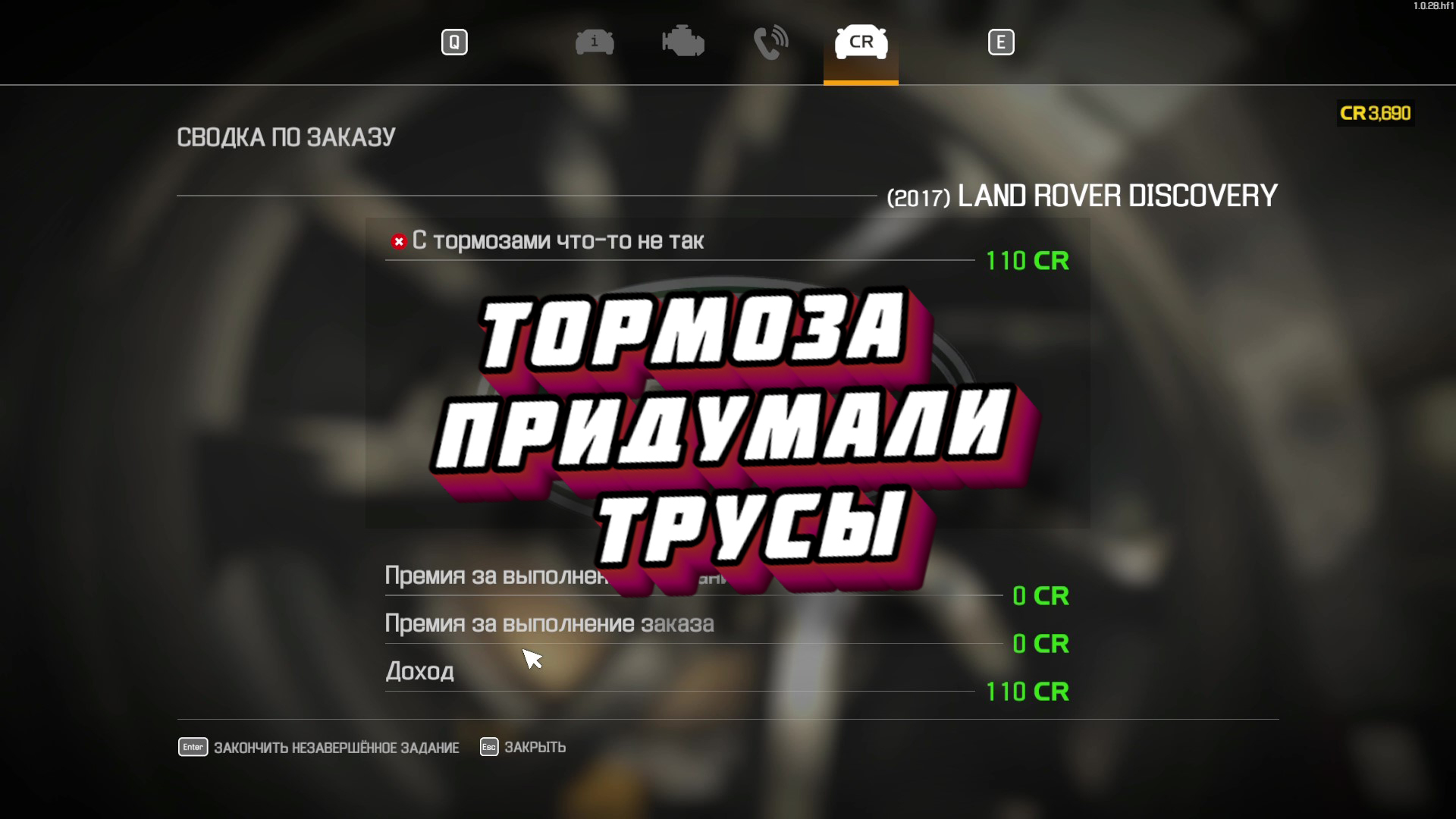 #2 Car mechanic simulator: Нет тормозов, нет проблем...