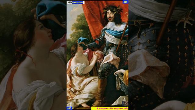 Вуэ Симон. Алегория БОГАТСТВА