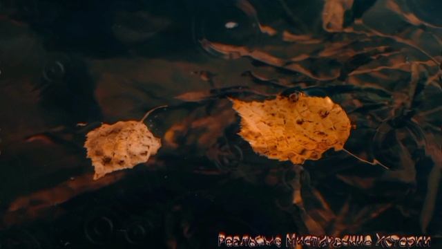 Красивая музыка, погрустить