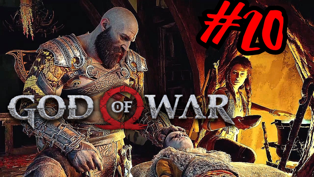 ХВОРЬ АТРЕЯ СЕРДЦЕ СТРАЖА ВРАТ ХЕЛЬХЕЙМА # God of War # Прохождение # 20