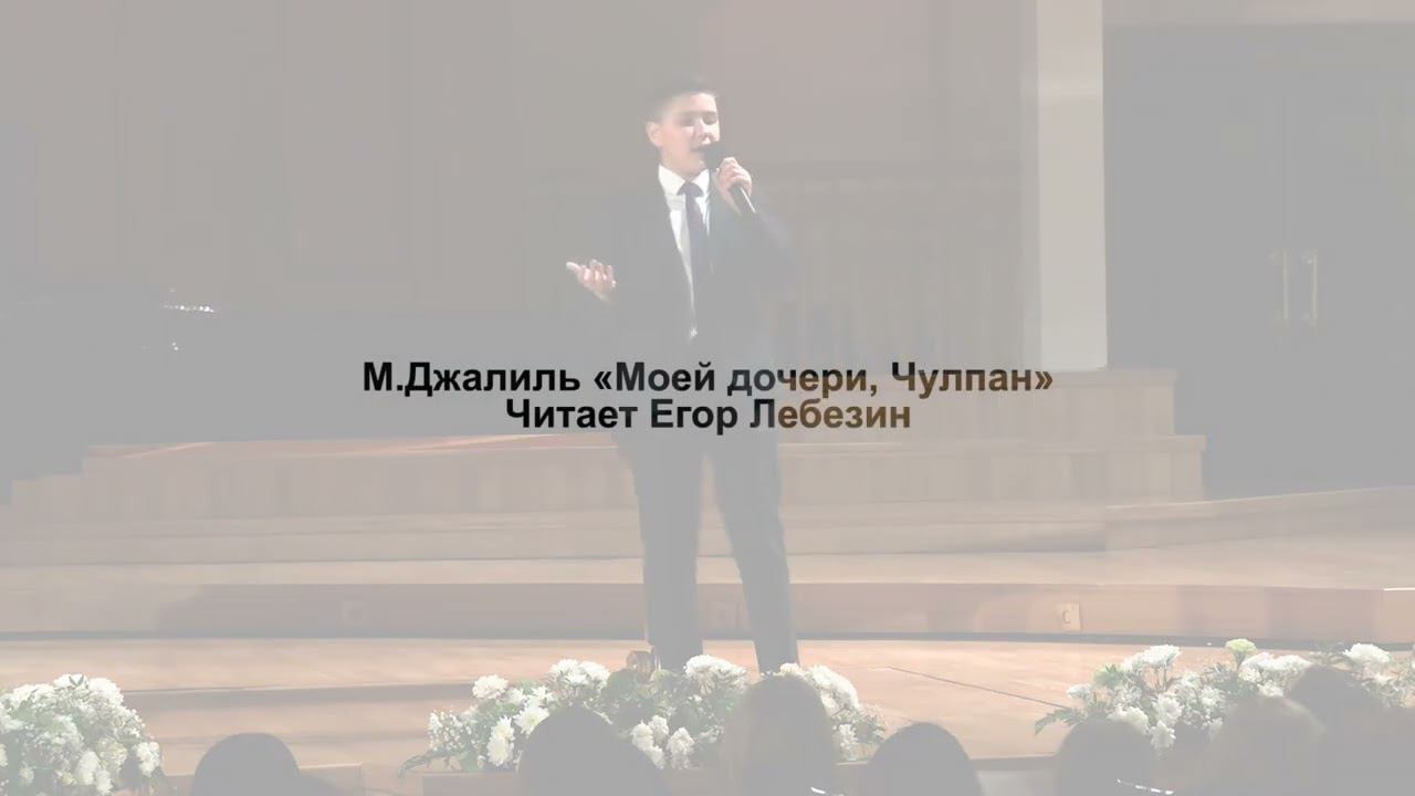 Гала-концерт фестиваля "Поэт и Музыка", прошедшего 19 февраля в Казани