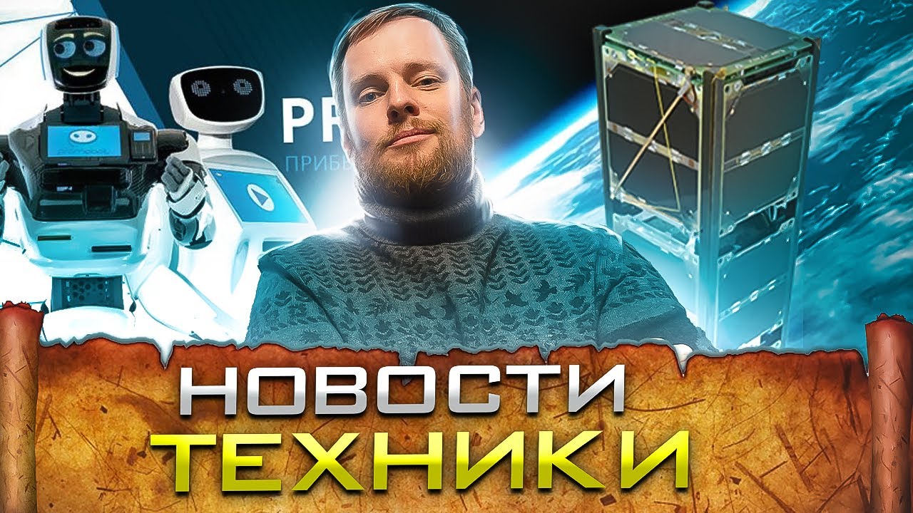 Россия показала миру правильные процессоры | Первый полет ЛМС-901 «Байкал» | Новости техники