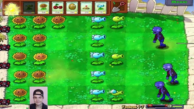 Неужели ледяной горохо-стрел 🔥 Растение Против Зомби- Прохождение Часть 5