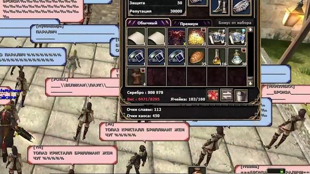 седойобзордозор номер 1 [кролики мрази]