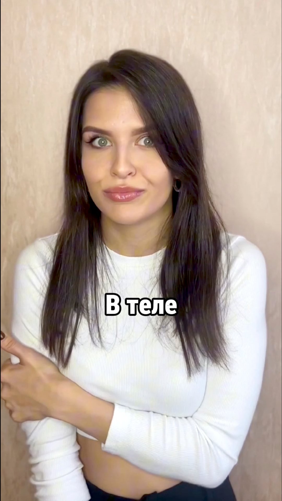 ТЕЛЕСНЫЕ ЗАЖИМЫ – ТО, ЧТО МЕШАЕТ ВАШЕМУ СОБЮЗУ С КАМЕРОЙ