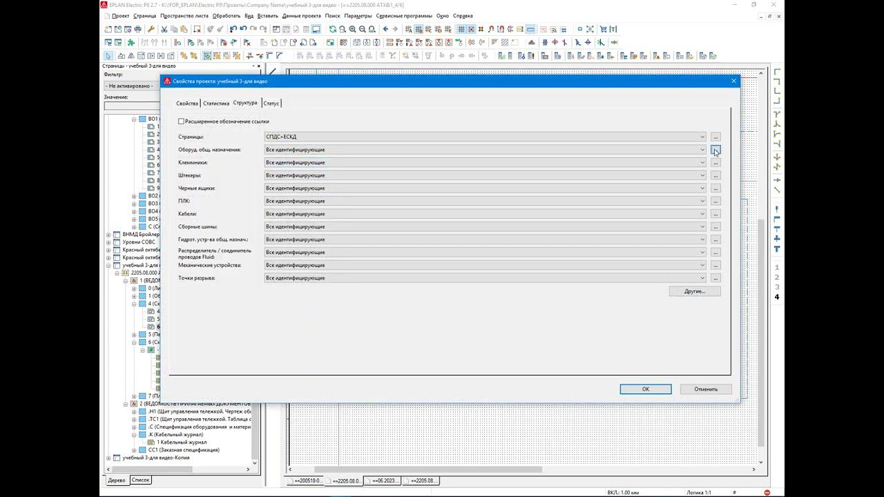 Как использовать описывающие и идентифицирующие идентификаторы