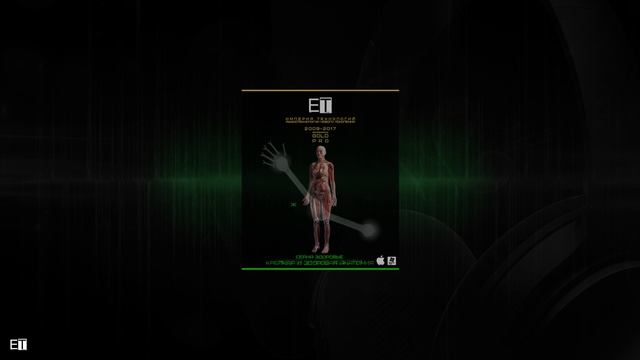 Серия-Здоровье Оздоровление Программы для Подсознания Аудиопсихокоррекция Аудиокодирование