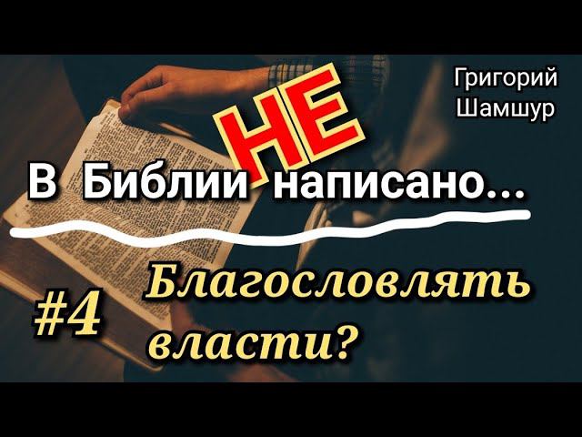 РАЗМЫШЛЕНИЯ