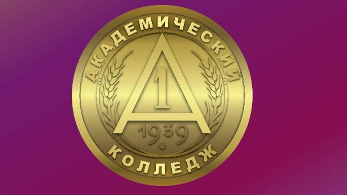 Тема 6. Рабочее время
