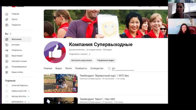 2024-06-06 12.02.30 Встреча Ирина Агенство по ГОнке героев