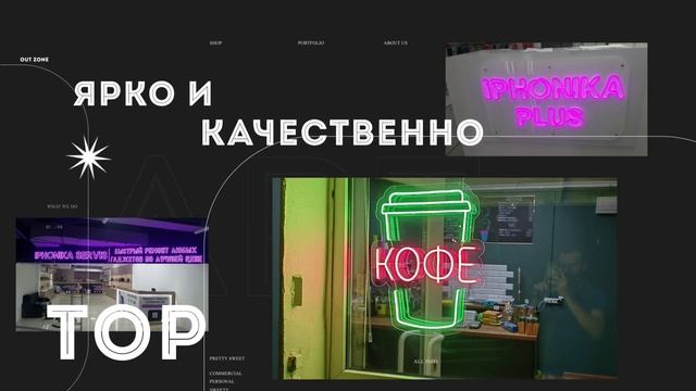 АРН РЕКЛАМНОЕ АГЕНТСТВО (ПРОИЗВОДСТВО). НАШИ РАБОТЫ Ч.2