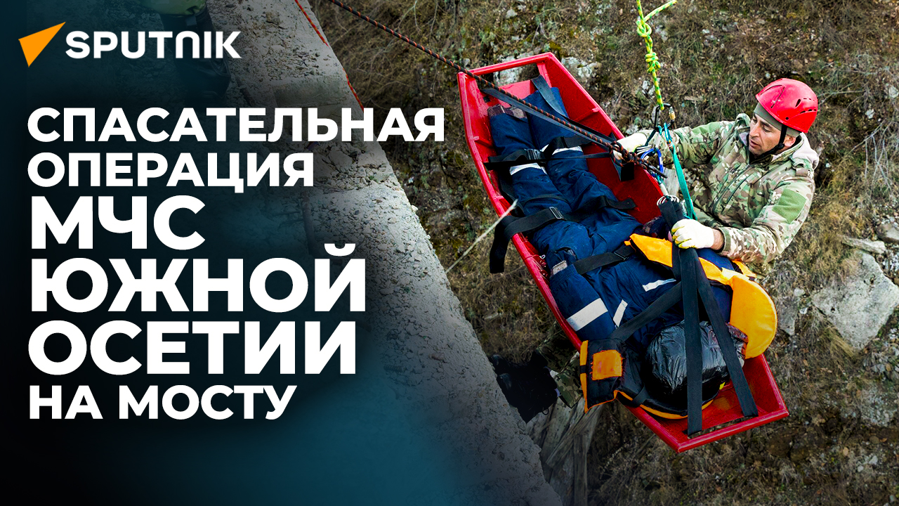 15 лет МЧС Южной Осетии: видео учений спасателей и итоги работы ведомства