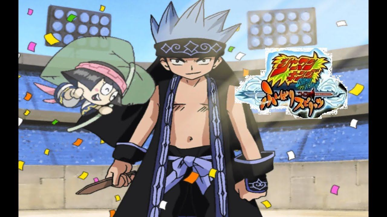 Shaman King: Funbari Spirits (PS2) Shaman King Mode: Horokeu
