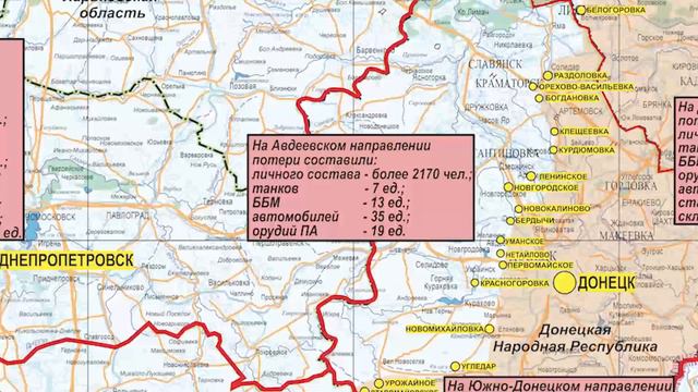 ⚡️ Сводка Минобороны РФ о ходе проведения СВО за период с 13 по 19 апреля 2024