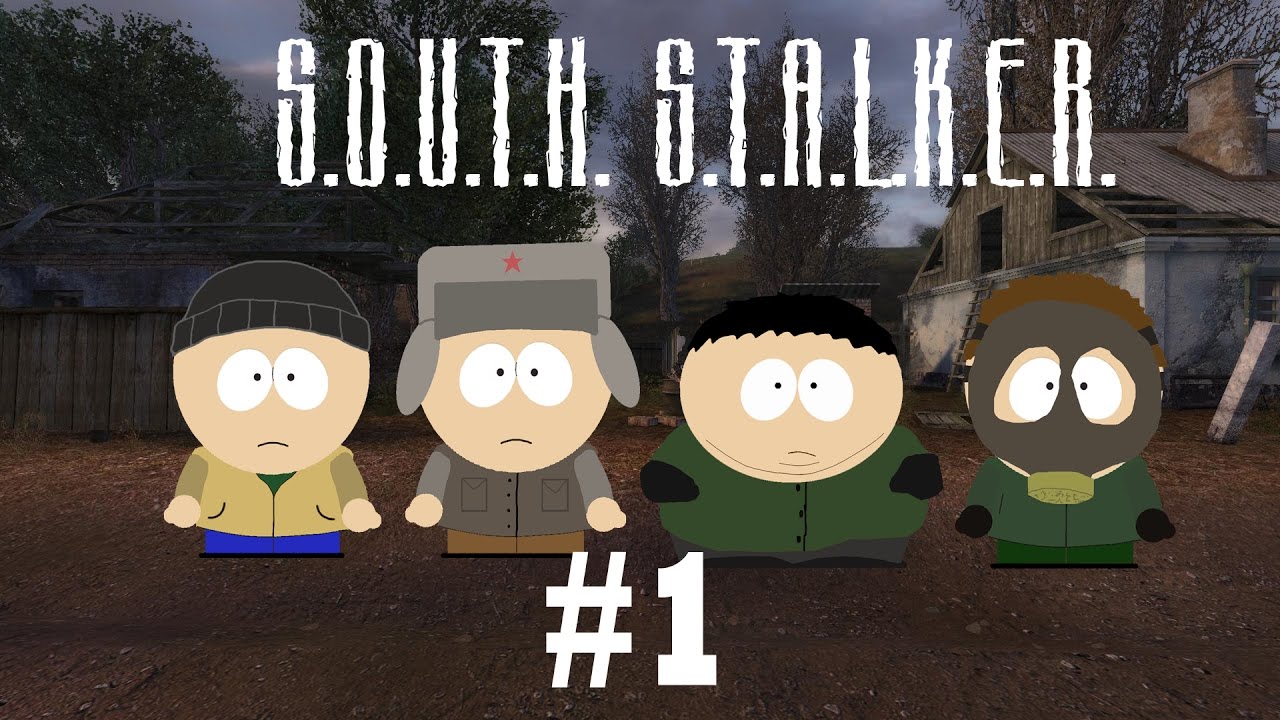 Южный Сталкер #1 - Начало пути
