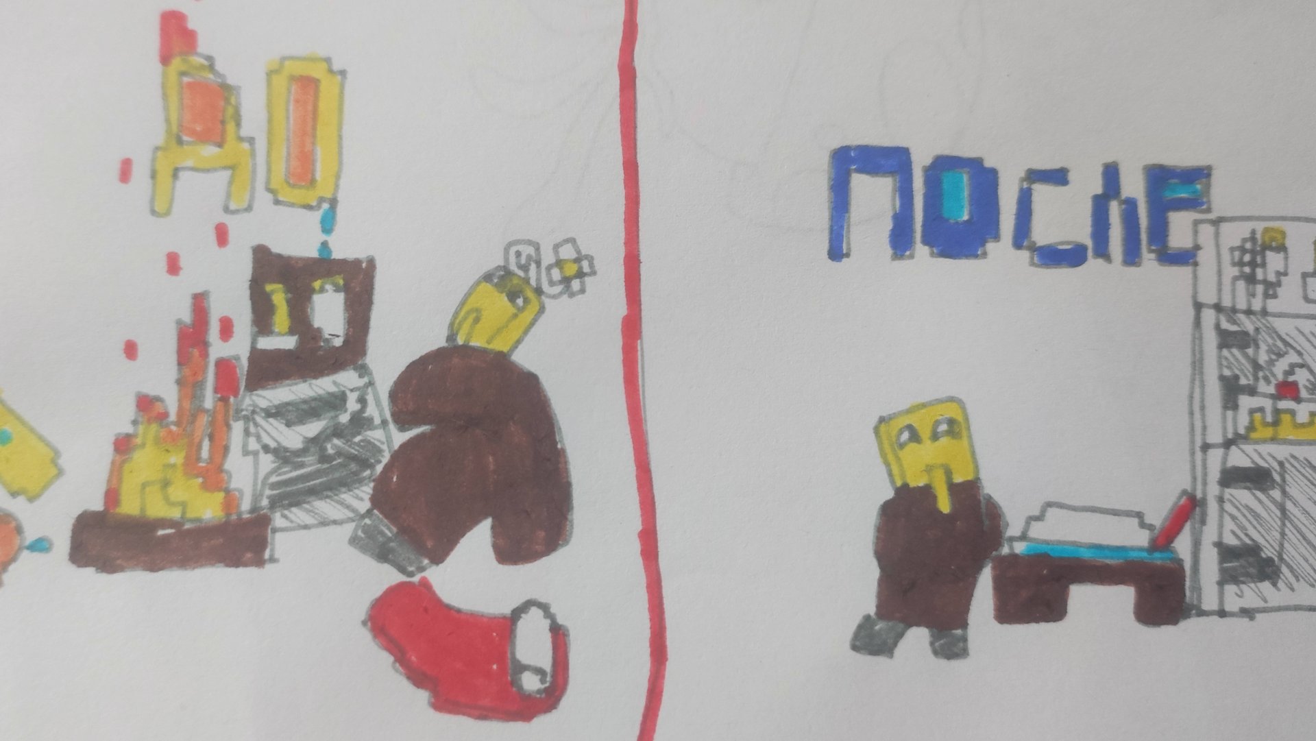 сделал ремонт жителю