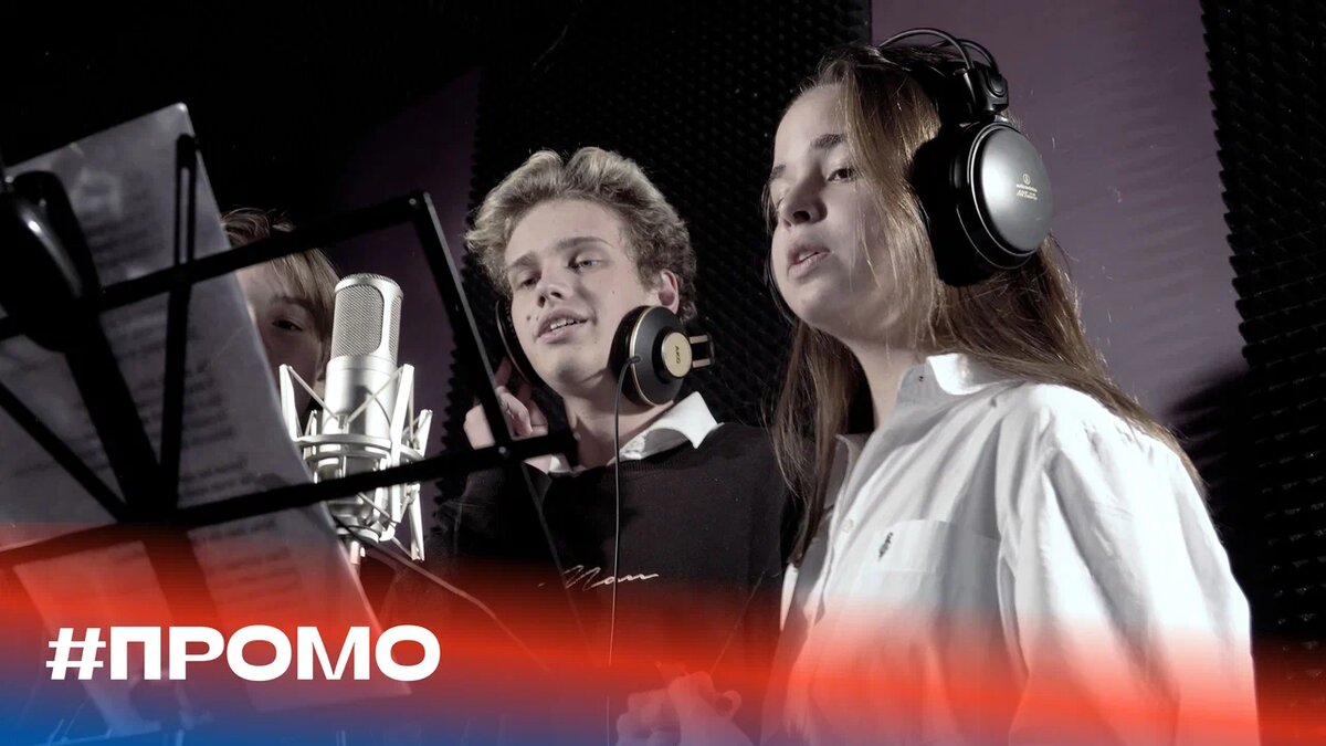 "Гимн Управляющего совета" #промо