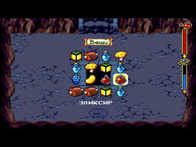 The Story of Thor серия 6