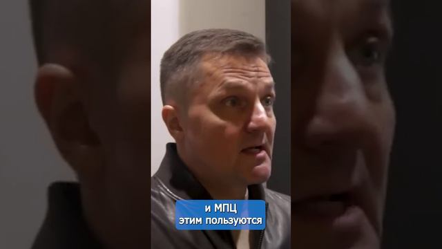 Борьба МПЦ с мелкими клерками Инграда.