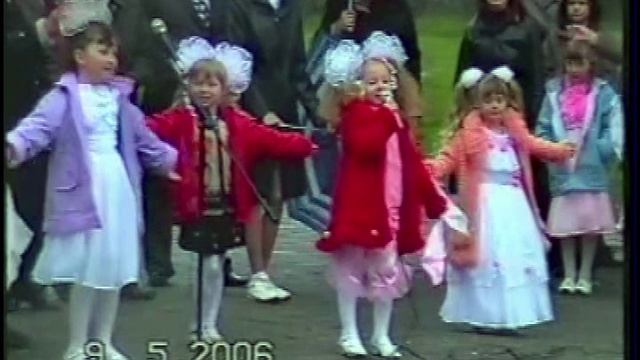 2006.05.09 день победы пос. Александровка 1 воспитаники детского сада Пожелания солдатам победителям