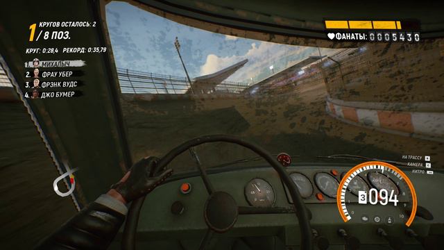 TRAIL OUT  Буханка.