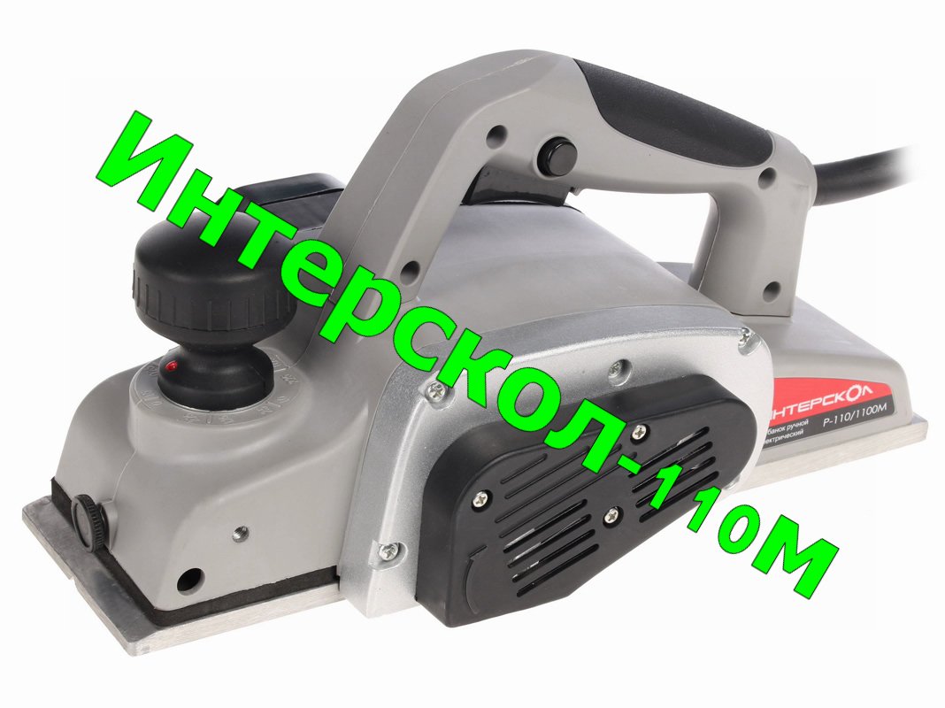 Обзор рубанка Интерскол Р-110_1100М