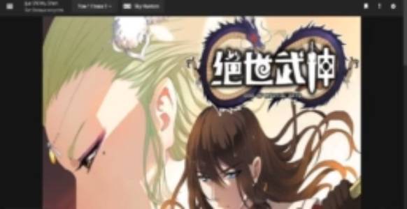 Озвучка маньхуа Бог боевых искусств 9-10 главы.mp4