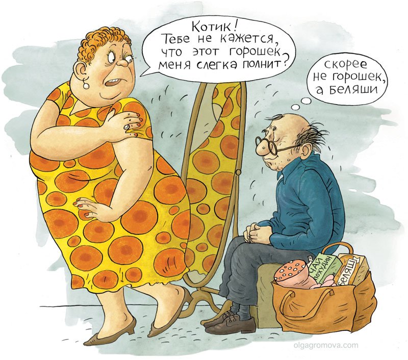 Юмор в картинах , анекдоты- 5 версия