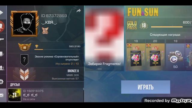 ОТКРЫЛ КЕЙСЫ ИЗ НОВОГО БП!!!*ВЫБИЛ АРКАНУ?!*
СТЭНДОФФ2/Standoff2