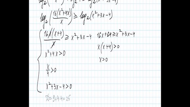 Задание 15 Раздел 5 Номер 4 ДЗ