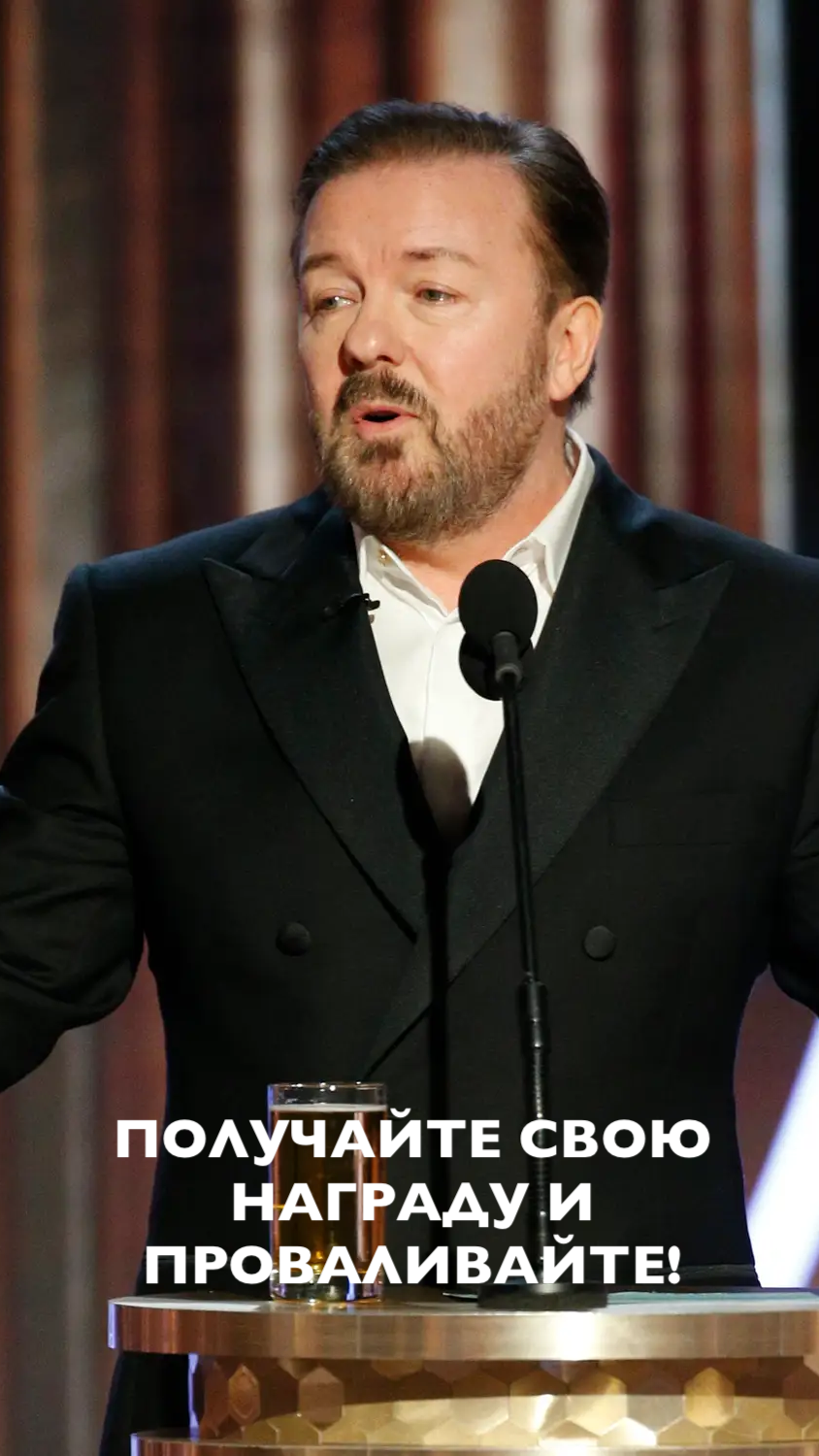 Рикки Джервейс троллит Apple