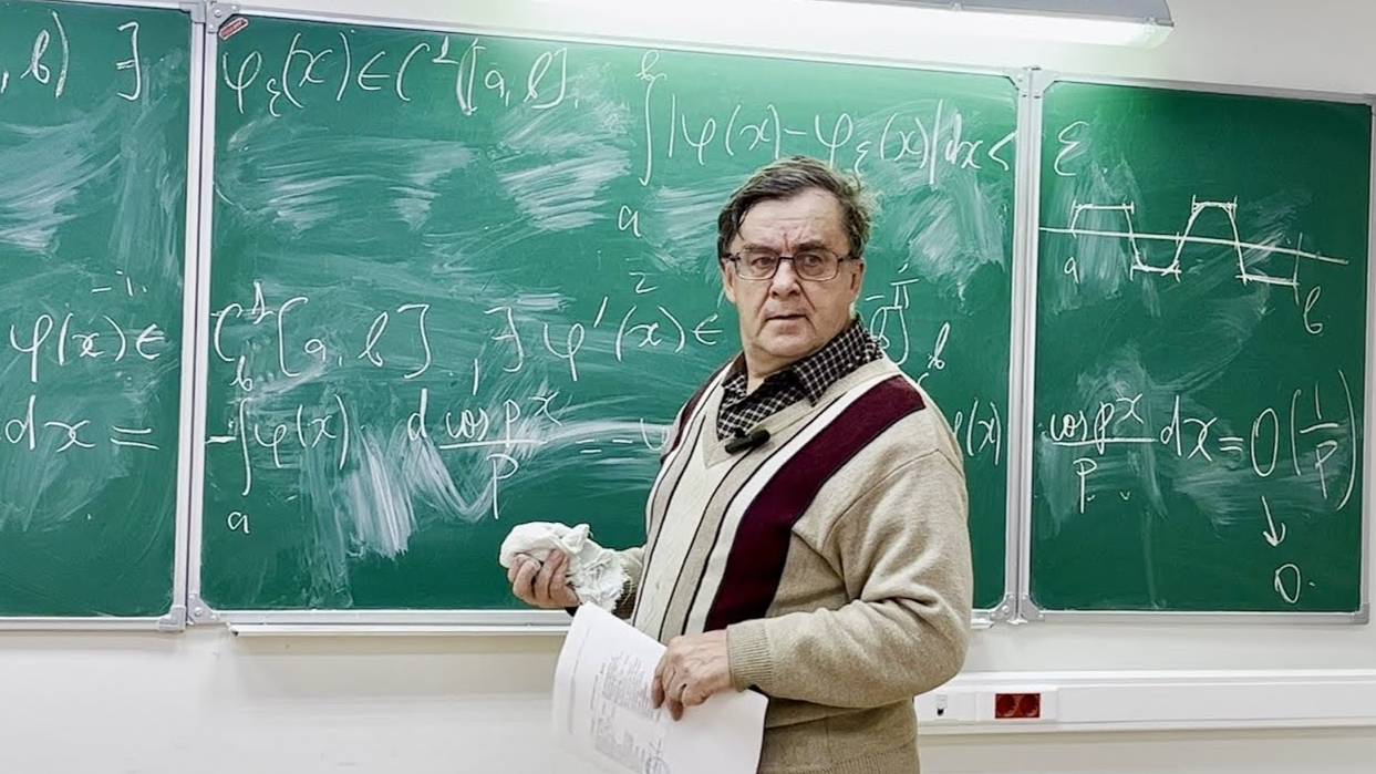 Матанализ Чепыжов В.В. Лекция 16.10.23