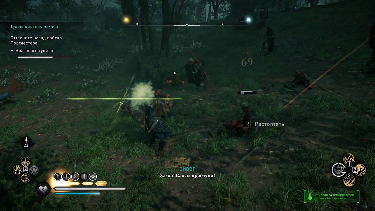 Прохождение Assasins's Creed ни слова по-русски 24