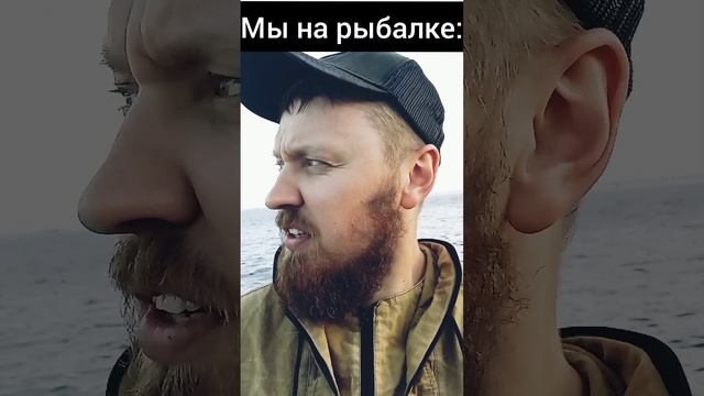 У Вас Так Же???#shorts#fishingholidays#рыбалка#прикол