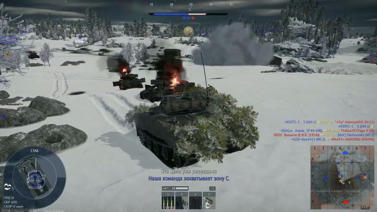 Ниндзя 8 (игра War Thunder)