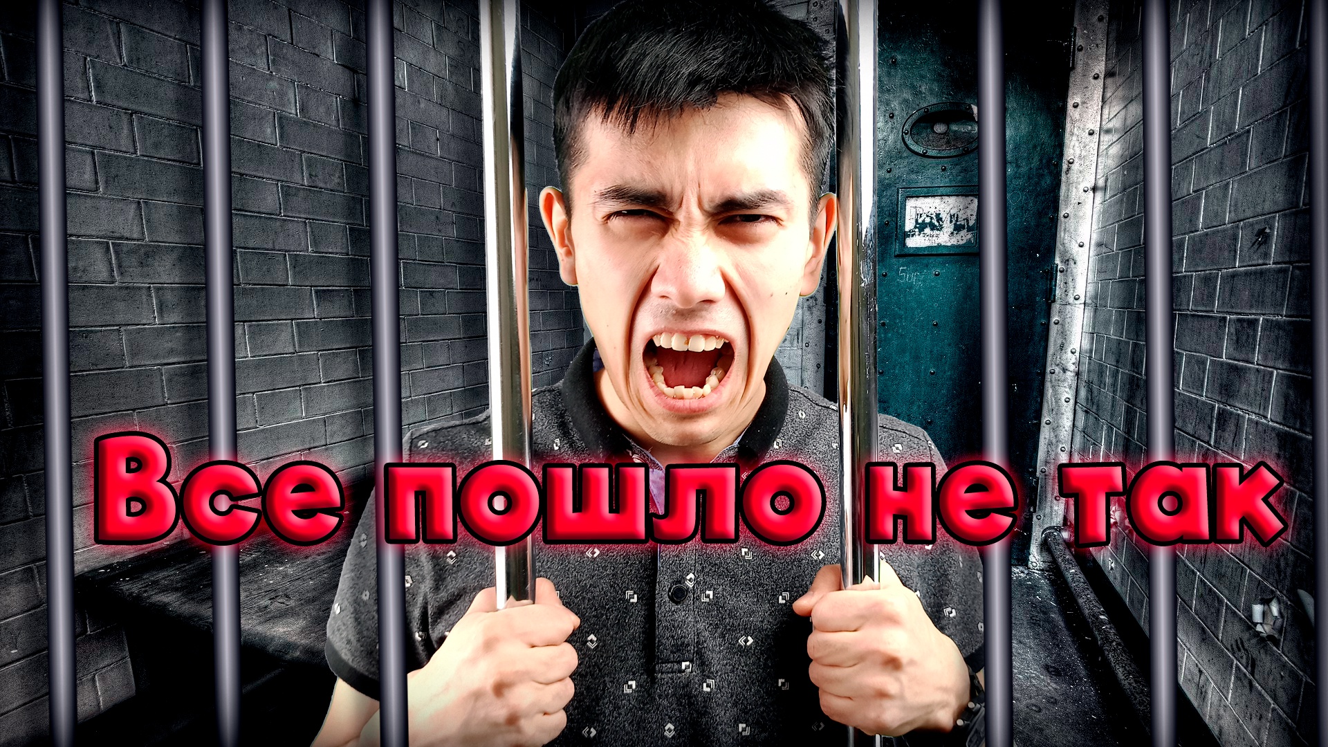 Как Я работая Компьютерным Мастером Чуть Не Сел В ТЮРЬМУ !!!