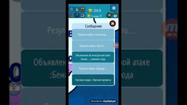 2 Игры прохождение 1Часть😍😍