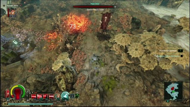 PS 4 Warhammer 40,000 Inquisitor Martyr #7 Зараженный Архепилаг Прохождение