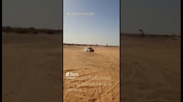 Забавы в марроканской пустыне с турбированной Нивой