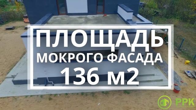 Комбинация мокрого и керамического фасада. Краткий обзор.