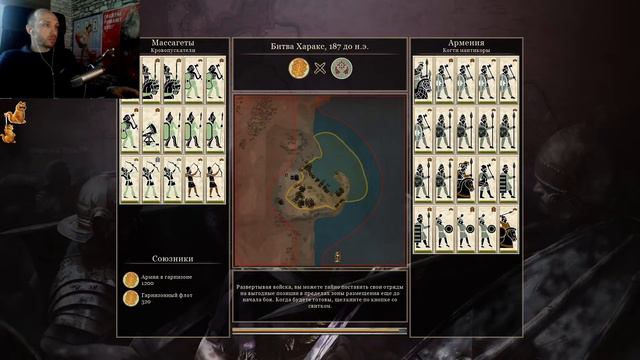 Массагеты без конелуков + Война со всеми. Rome 2 Total War. Легенда #12