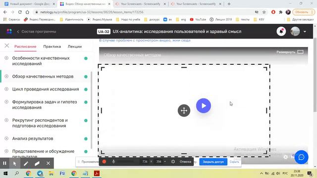 Как записать скринкаст (презентацию с экрана и с озвучкой вашего голоса)