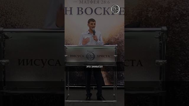 БОГ ИЩЕТ ОБЩЕНИЯ #евгенийкраузе #вера #иисусхристос #проповедь #саморазвитие #motivation #библия