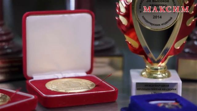 Рекламный ролик для магазина "Максим"