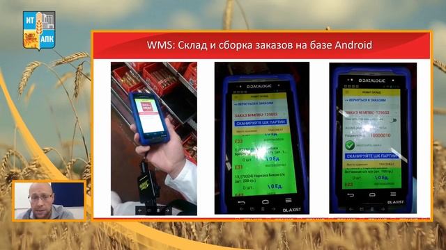 ИТАПК2021 Пленарное заседание день первый спикер Голубцов Евгений Константинович.mp4