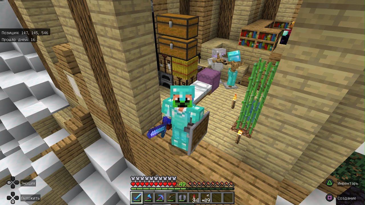 Майнкрафт: выживание, эпизод 2 серия 4