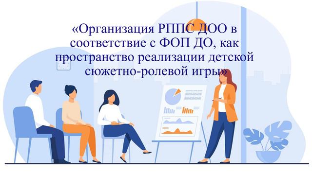 ГБДОУ детский сад № 32