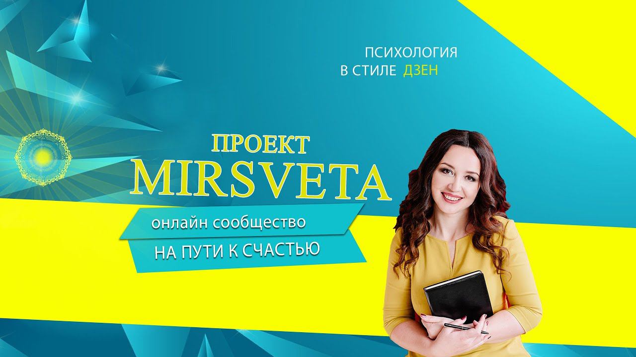 ПРЕЗЕНТАЦИЯ ПРОЕКТА, КЛУБА И ИГР